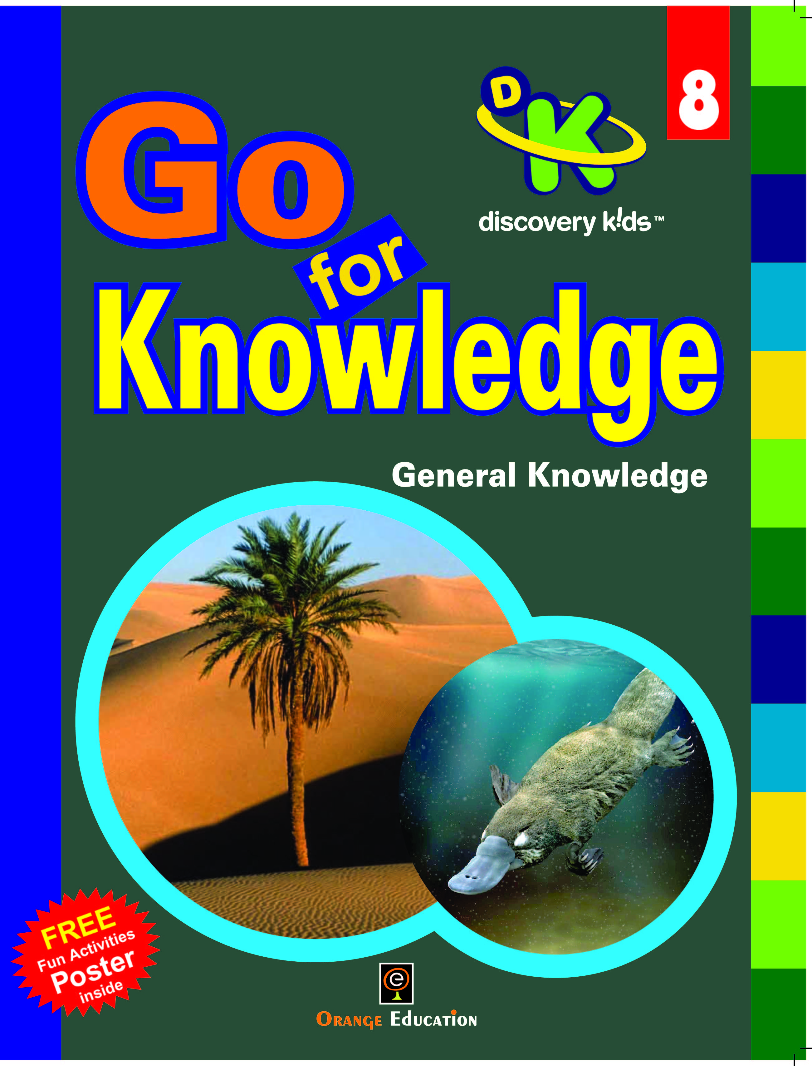 Saraswati House e-books | Class 8