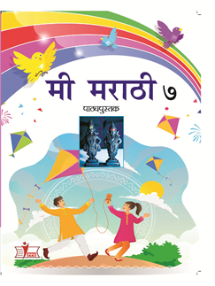 Welcome to Saraswati Publications | Saraswati Books House