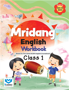 Mridang | Saraswati Books House